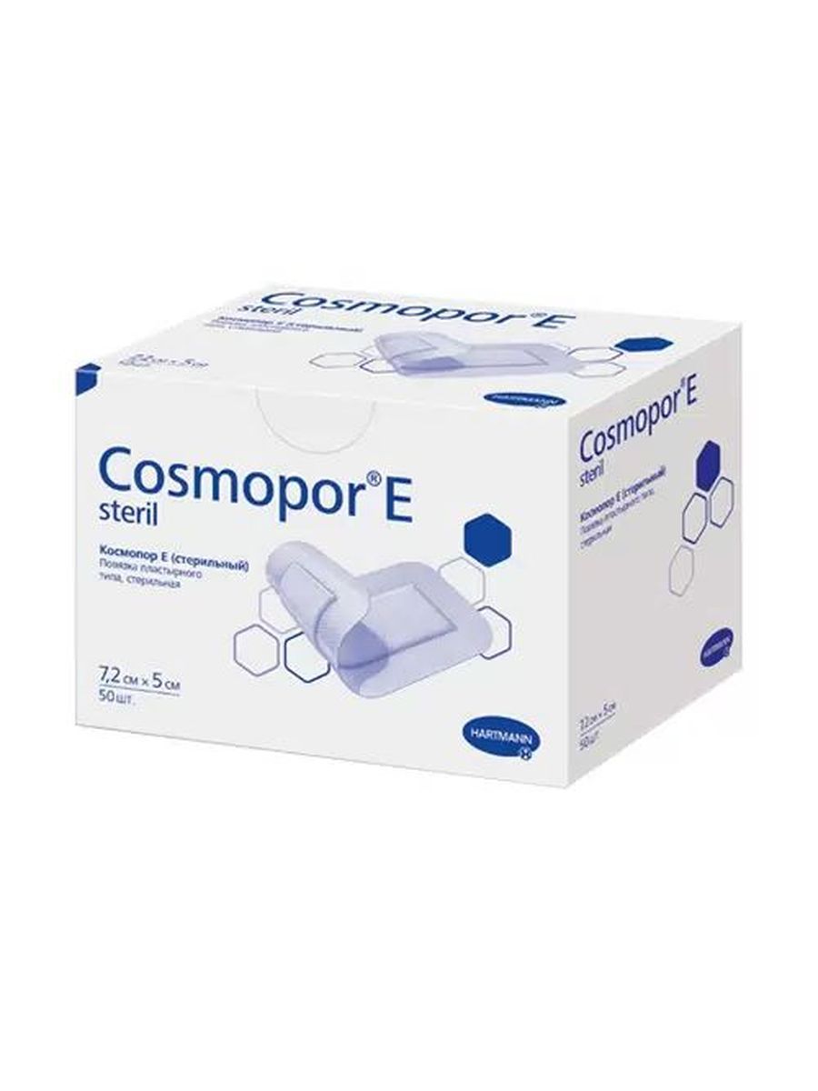 Космопор E повязки самоклеящиеся Послеоперационные 7,2 х 5 см №50