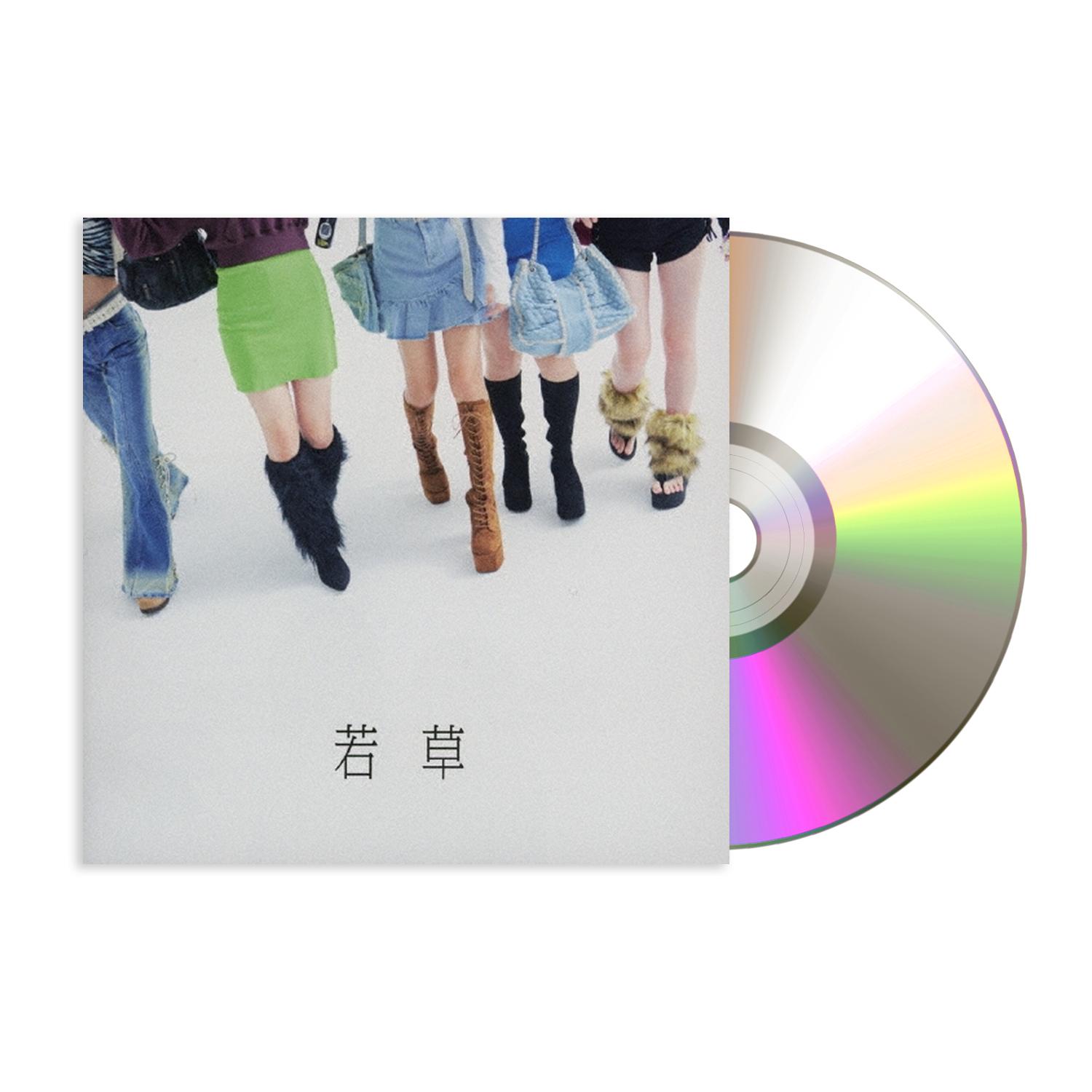 Kayoko Yoshizawa - Wakakusa