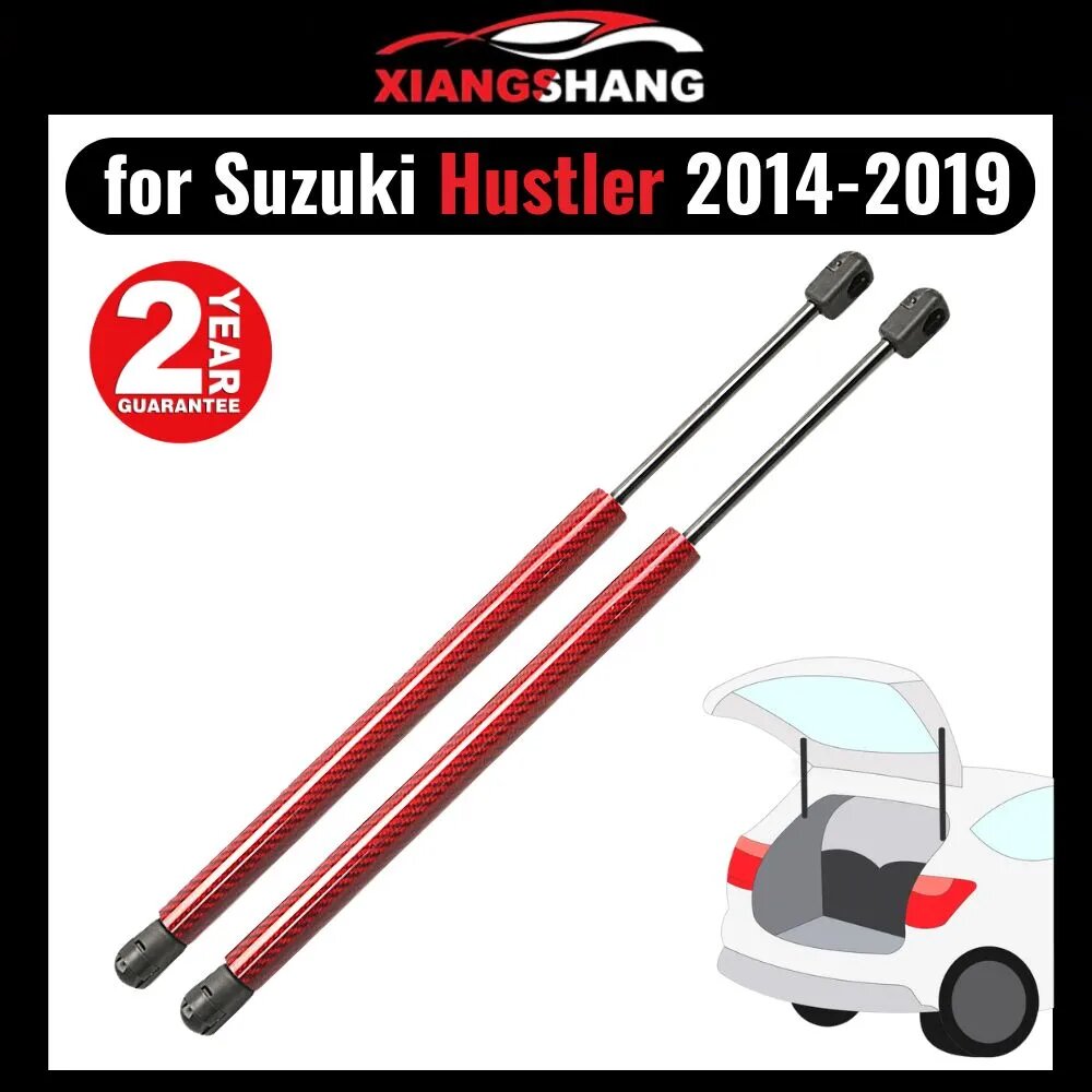 Газовые упоры задней двери багажника для Suzuki Hustler 2014-2019 "Амортизаторы" Сузуки Хастлер (2 шт)