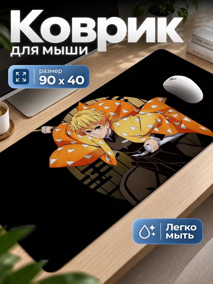 Игровой коврик для мышки большой КРД Зеницу Агацума