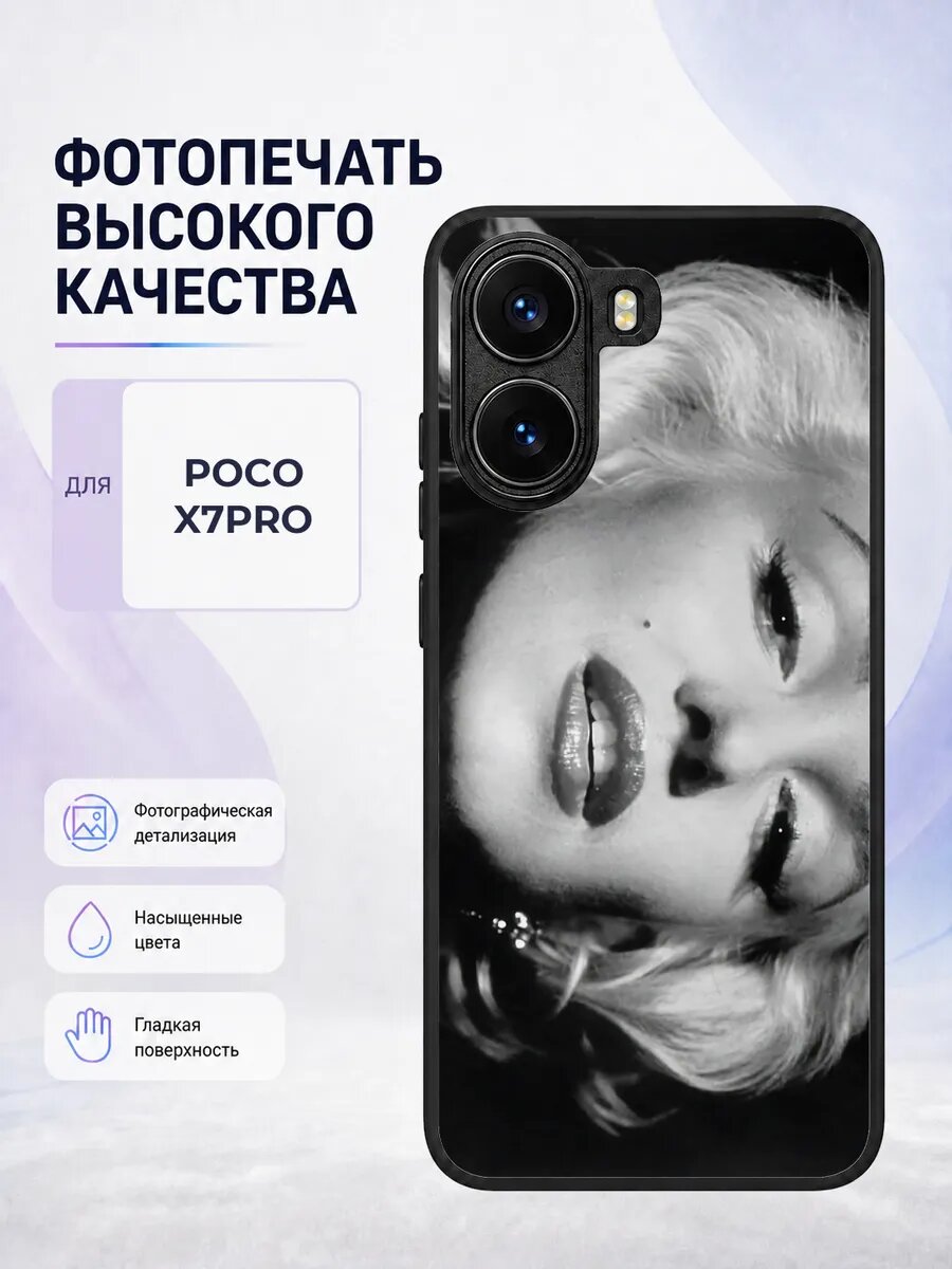 Чехол для Poco X7 Pro с принтом Мэрилин Монро ретро трендовы