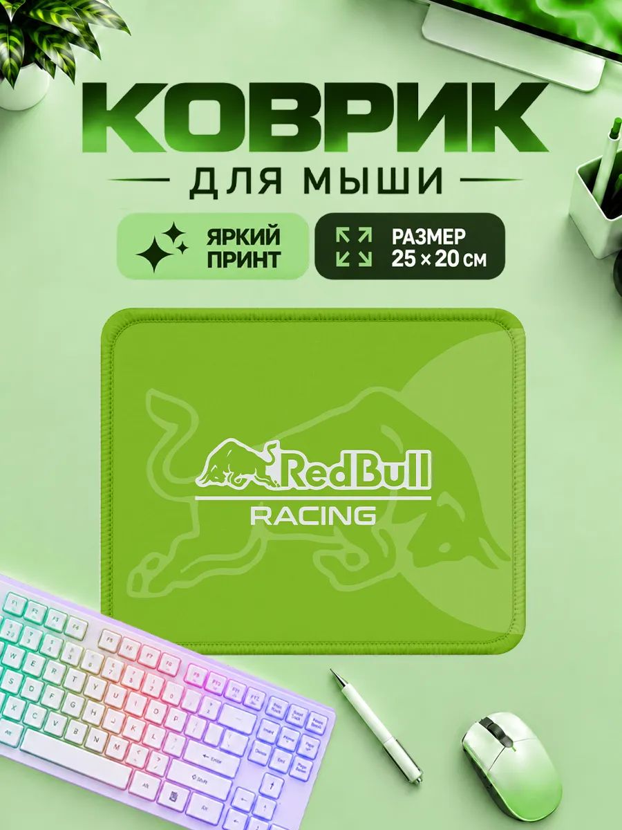 Игровой коврик для мышки маленький энергетик Red bull