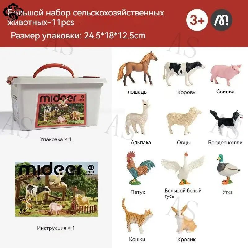 Набор Mideer farm animal, развивающая модель, 11 мягких резиновых игрушек для детей "Animal Paradise", игрушечный мальчик