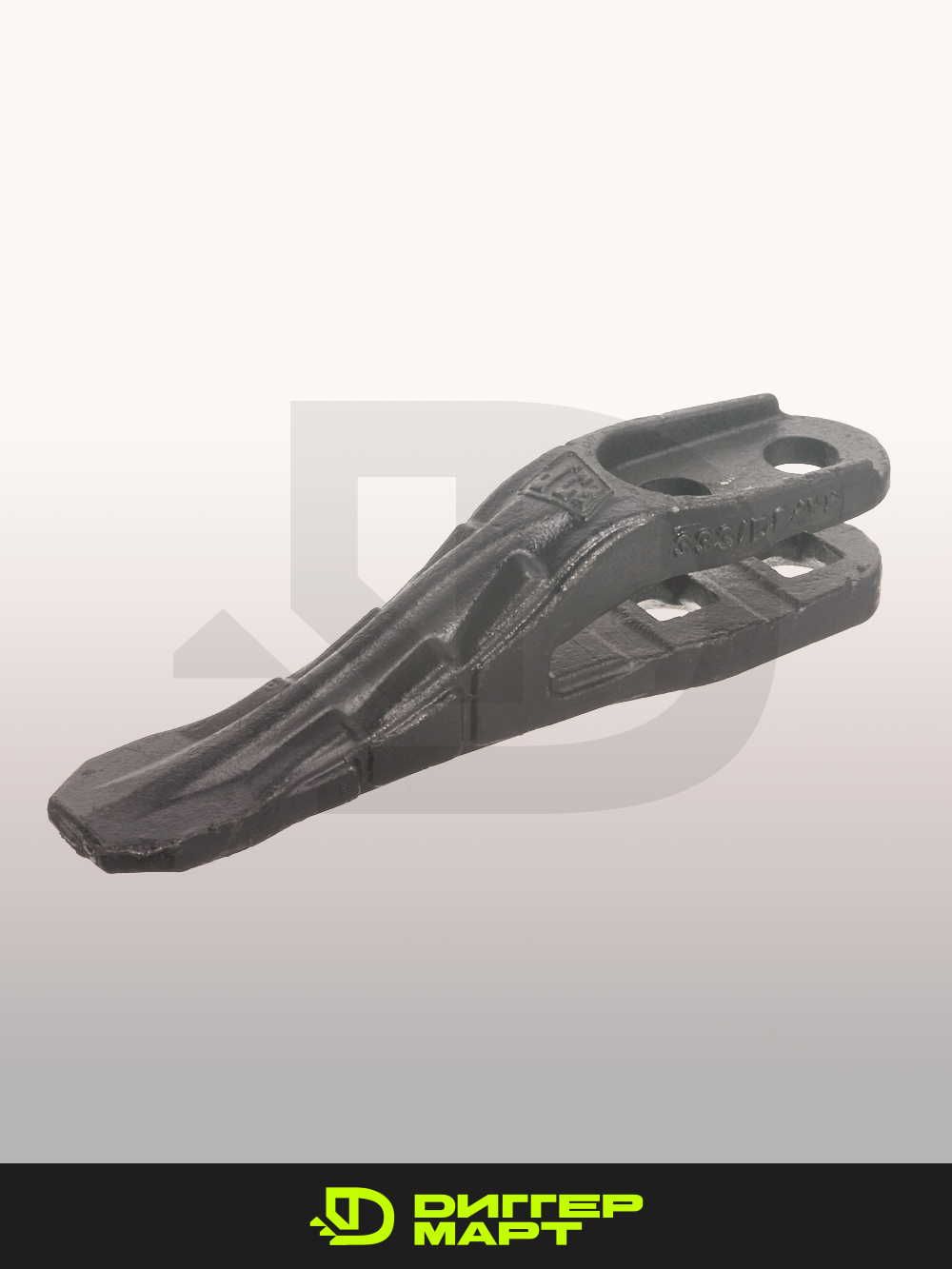 Зуб ковша прямой 3CX/4CX/5CX JCB 333/D8455