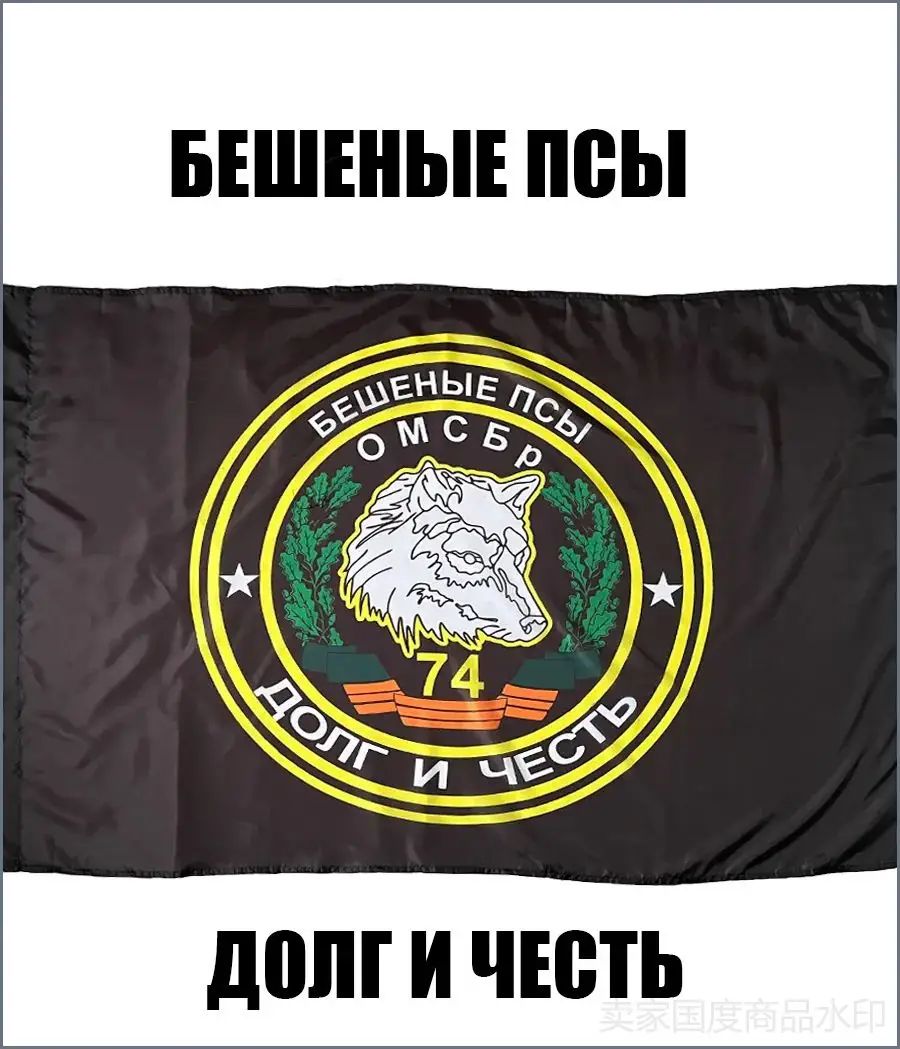 Фоновый флаг-баннер с изображением 74-й годовщины Советского Союза, подходящий для праздничных мероприятий и тематического оформления помещений