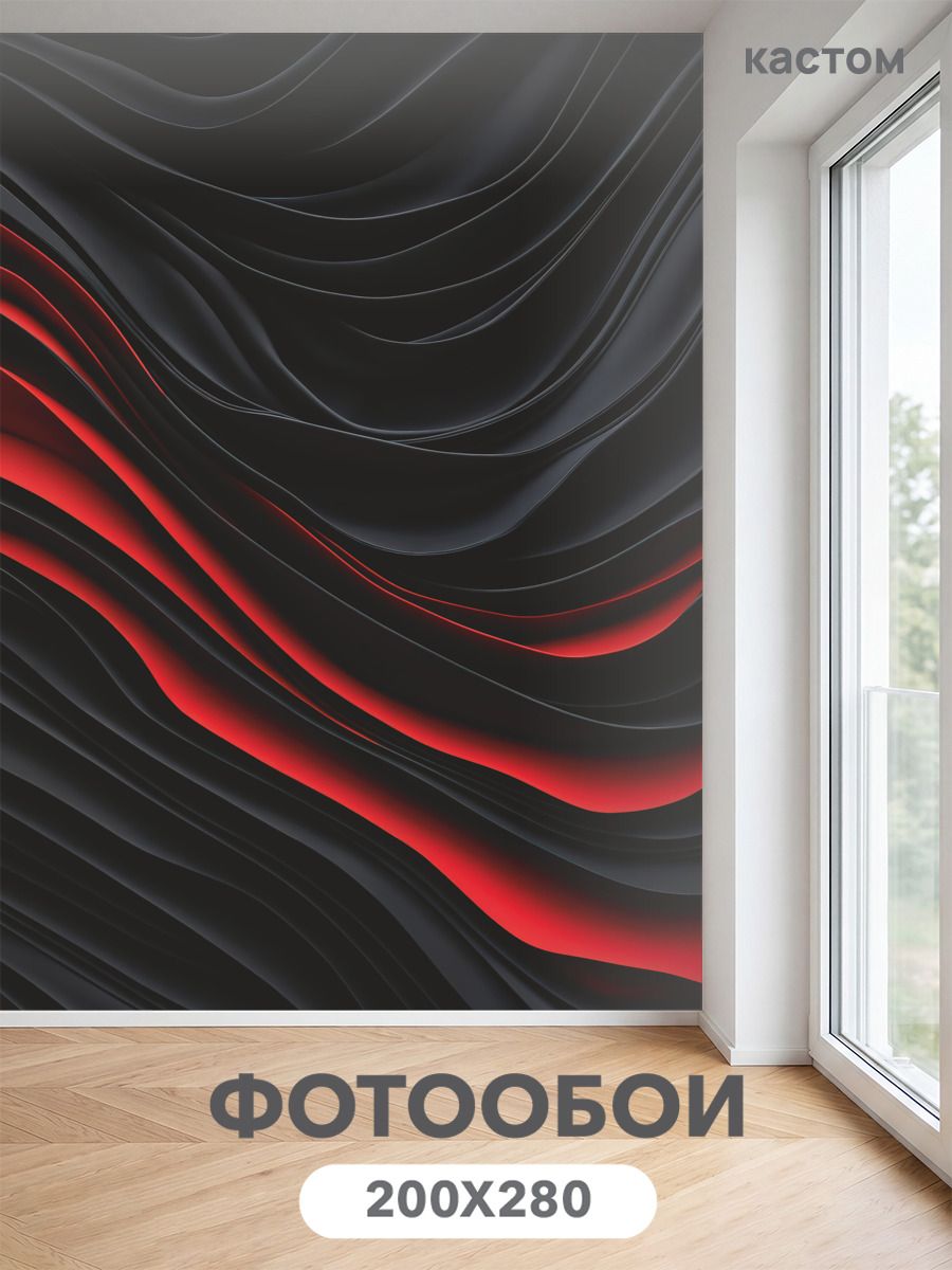 Фотообои на стену флизелиновые 3d абстракция 200х270 см