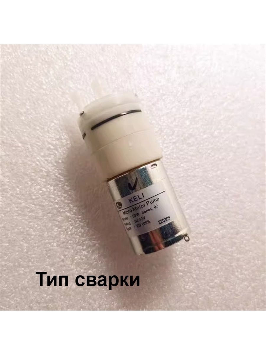 Подходит для духового шкафа Panasonic NU-SC102W, JA102W, SC350W, DS2200, водяного насоса NN-DS58MM Тип сварки