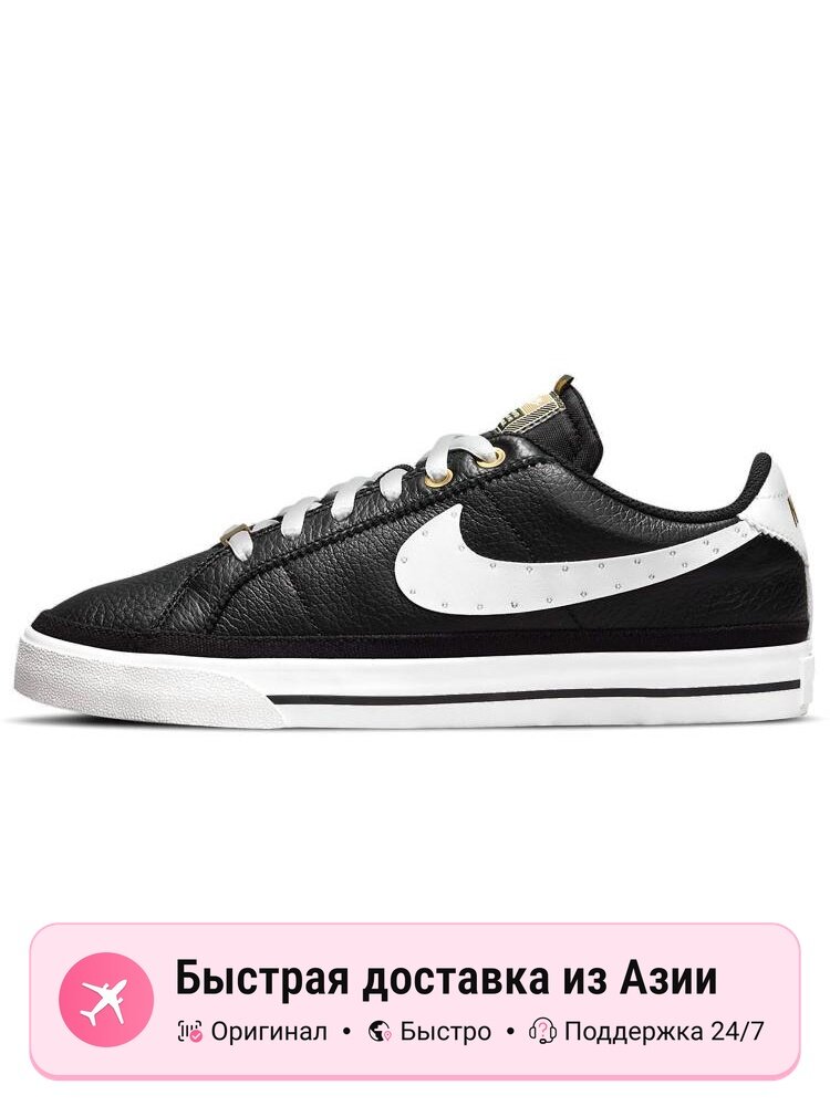 Кроссовки NIKE Court Legacy Serena Williams Design Crew