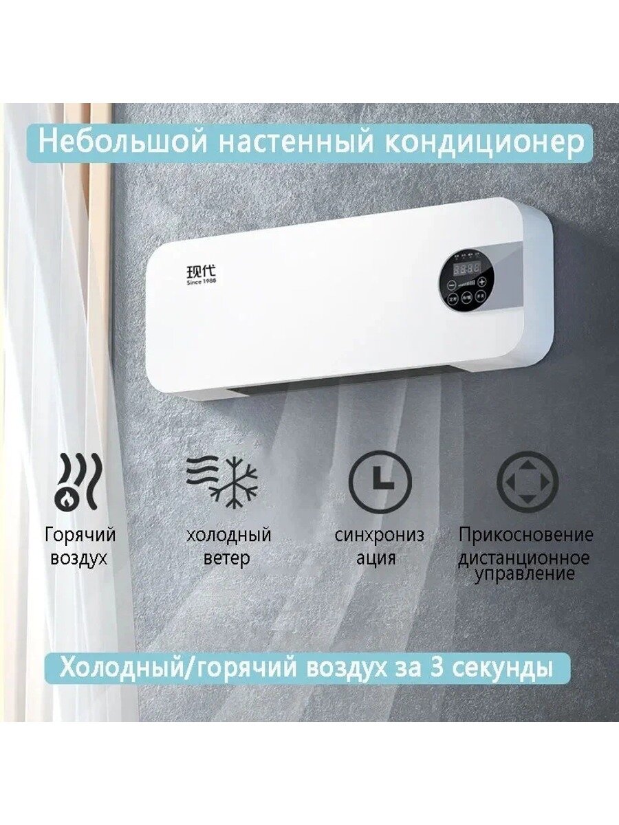 Настенный небольшой кондиционер для отопления и охлаждения, белый, 600*210*100 мм, LX333