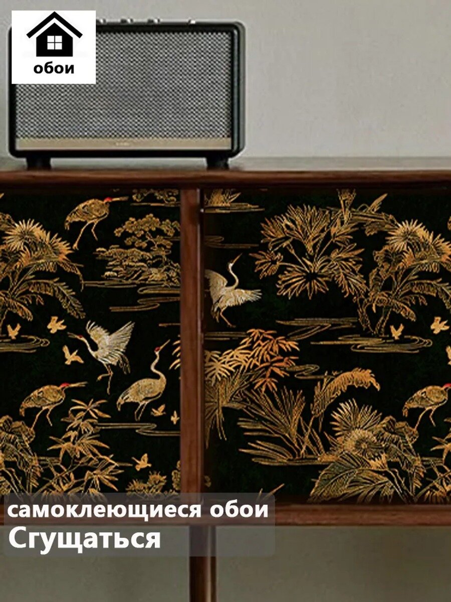 Обои винил на бумаге 5 м 0.44 м, желтый черный, 2.2 м², 1 рулон