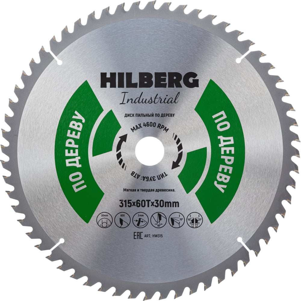 Диск пильный Hilberg Industrial Дерево 315x30x60Т HW315