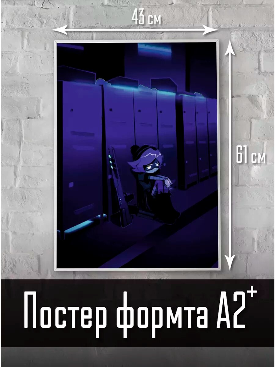 Дроны убийцы постеры Murder Drones
