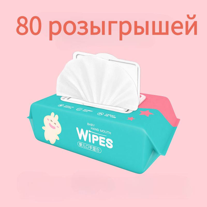 Влажные салфетки 1 шт