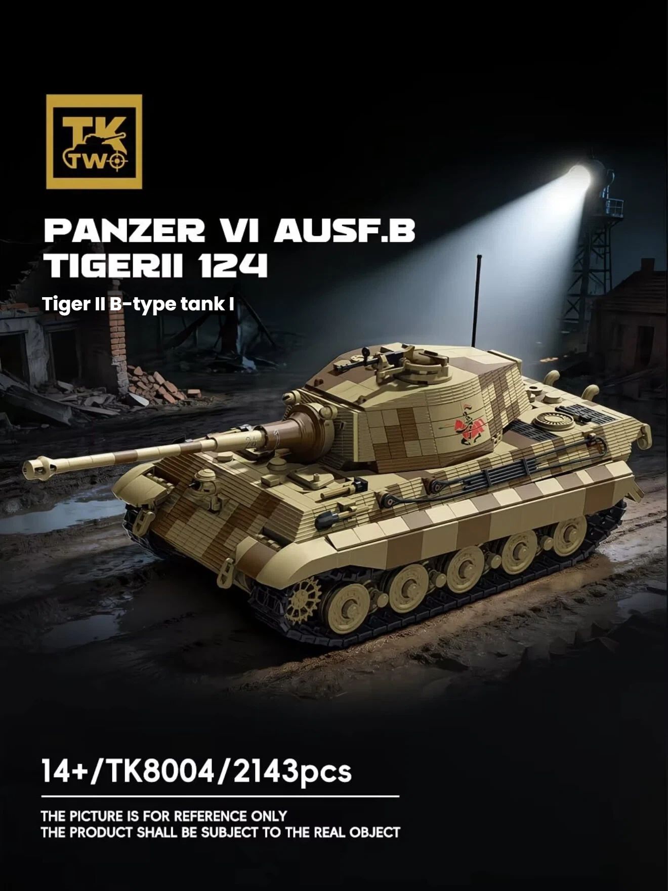 Конструктор армейской серии: танк "Panzer VI Ausf.B Tiger II 124" Боевая бронированная машина, военная техника, Детский военно - образовательный набор игрушек (2143 деталей)