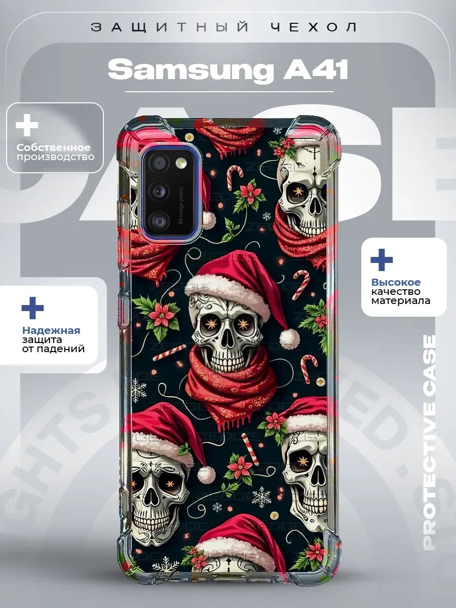 Чехол на Samsung A41 с принтом череп санта