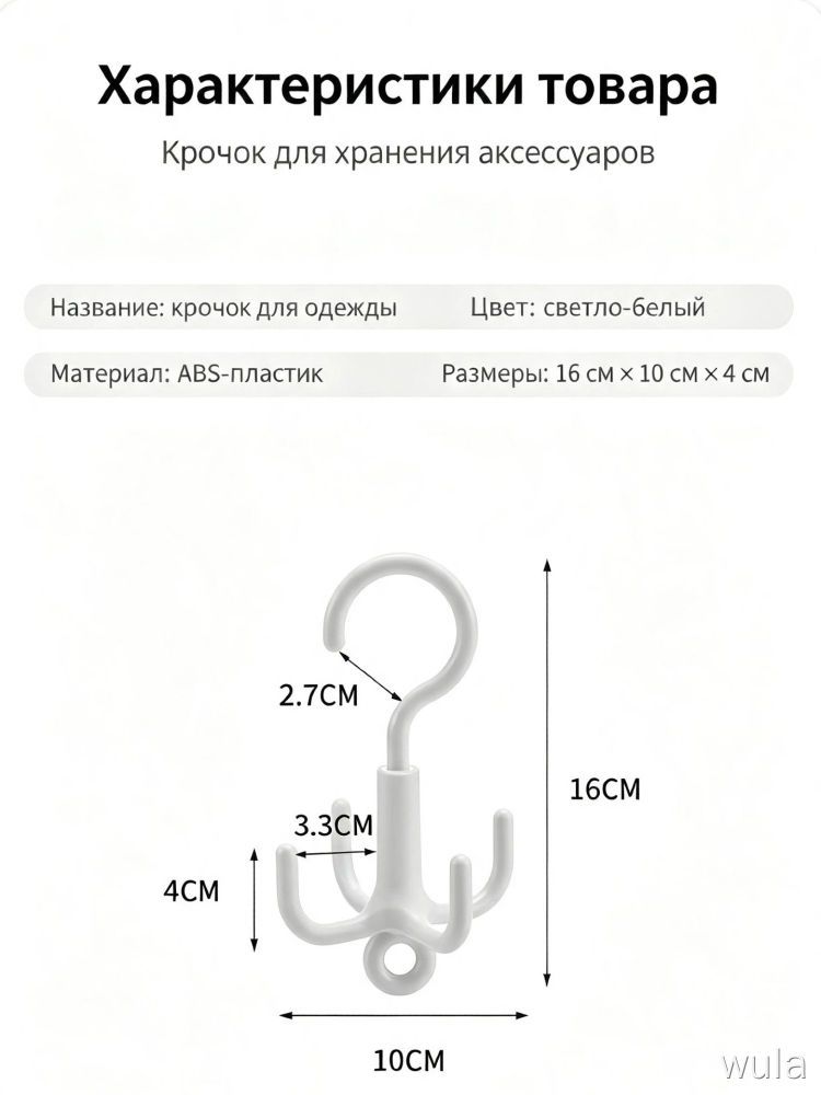 Плечики 10 см, серебристые