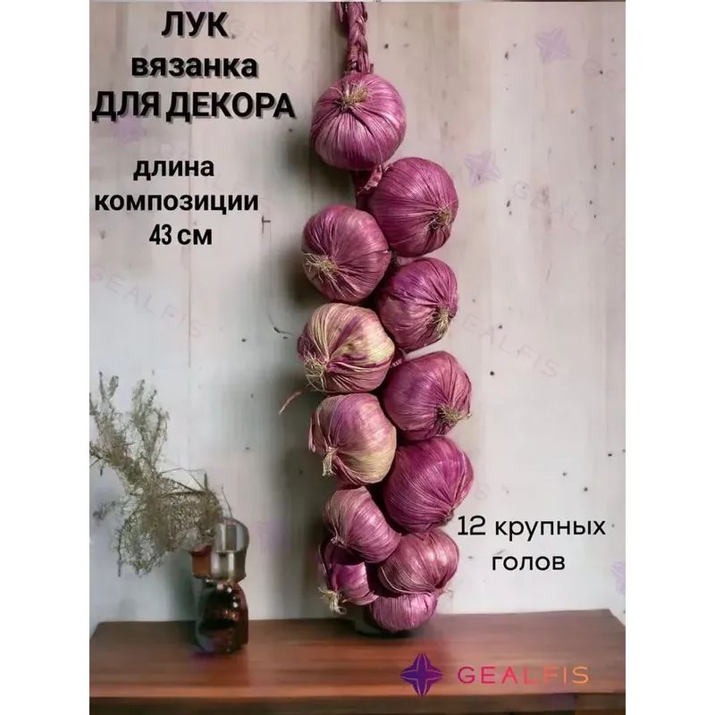 Муляж