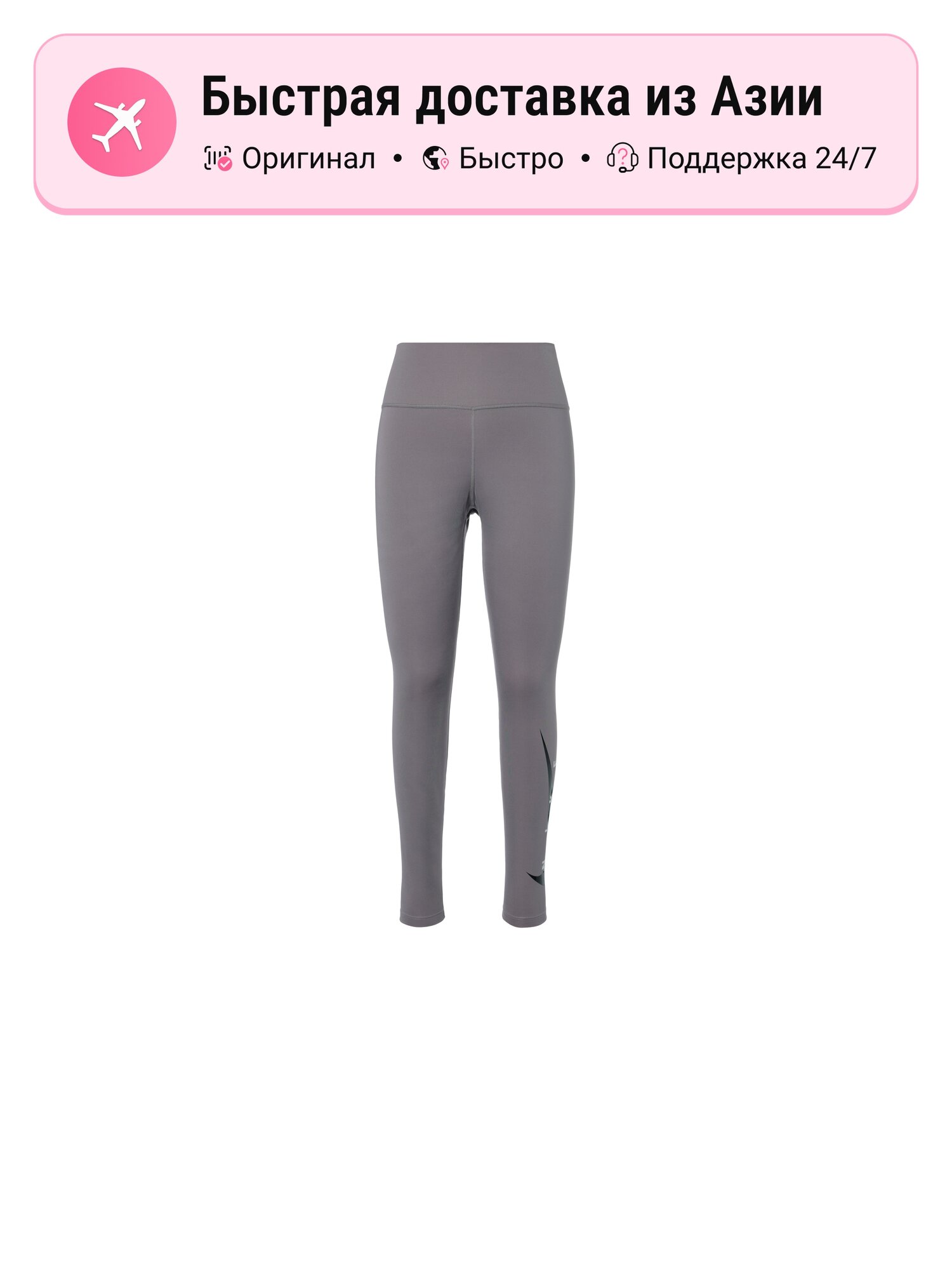 Брюки спортивные NIKE Nike