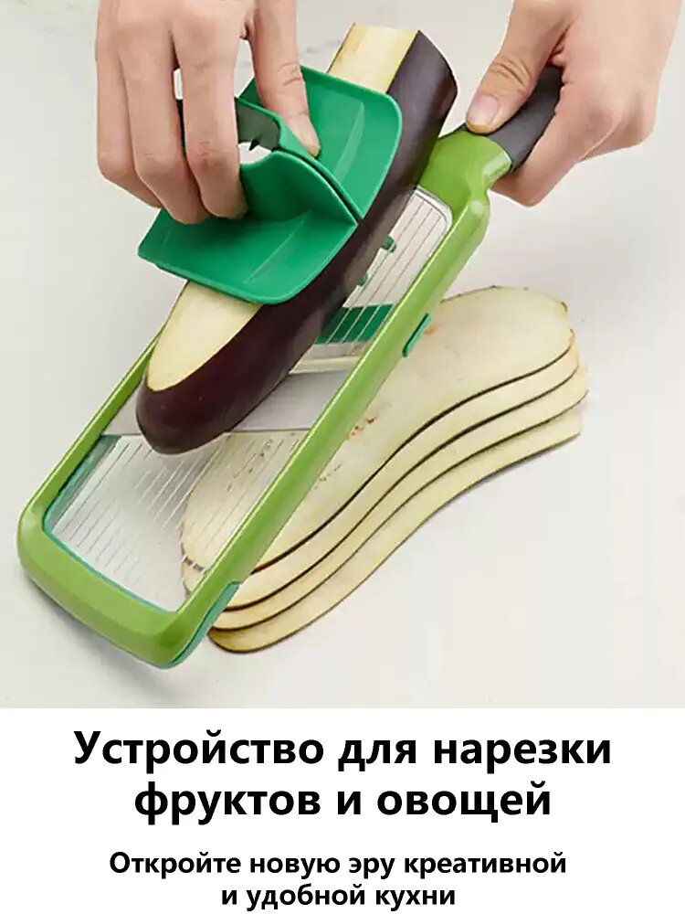 Терка для овощей ручная
