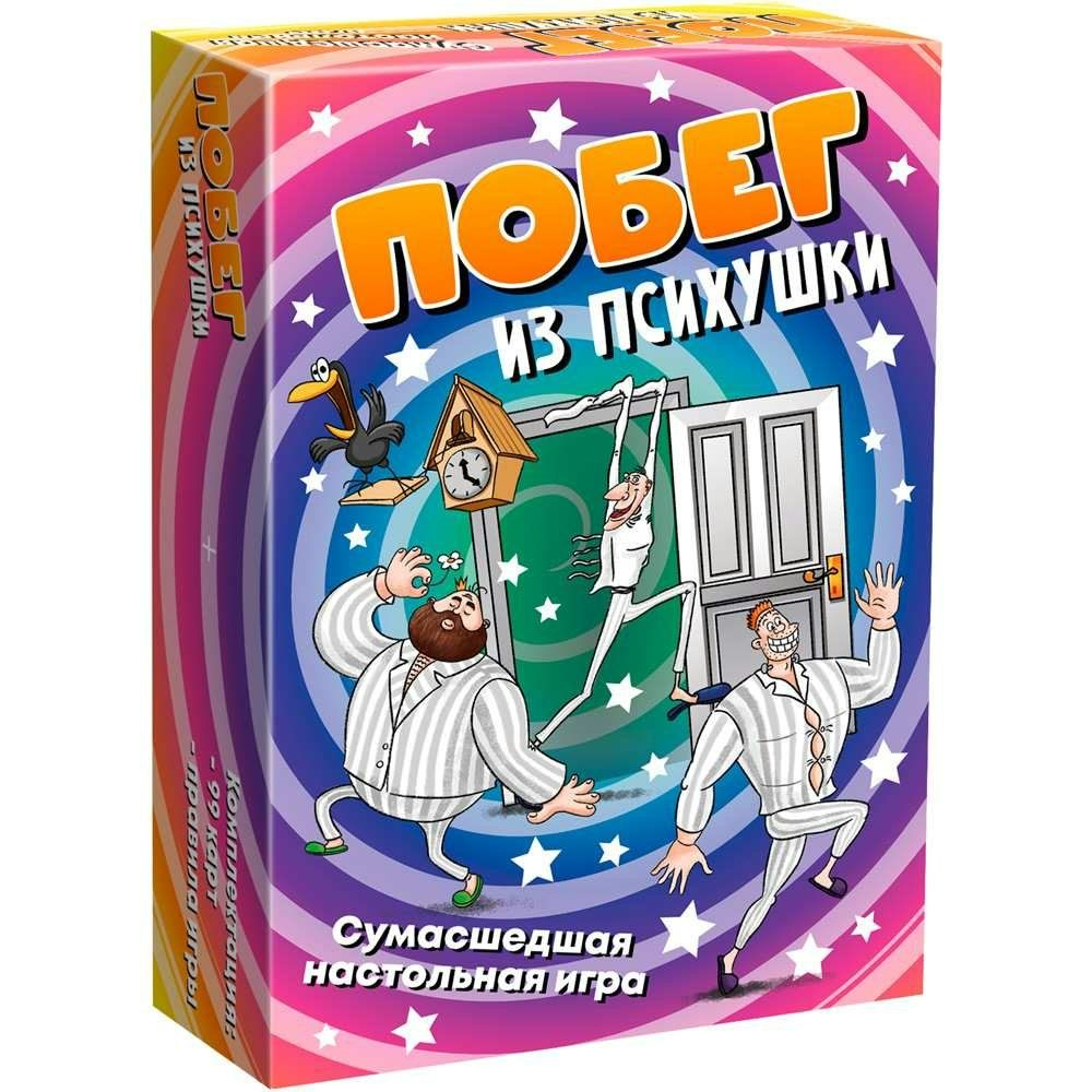 Настольная игра Нескучные игры Побег из психушки