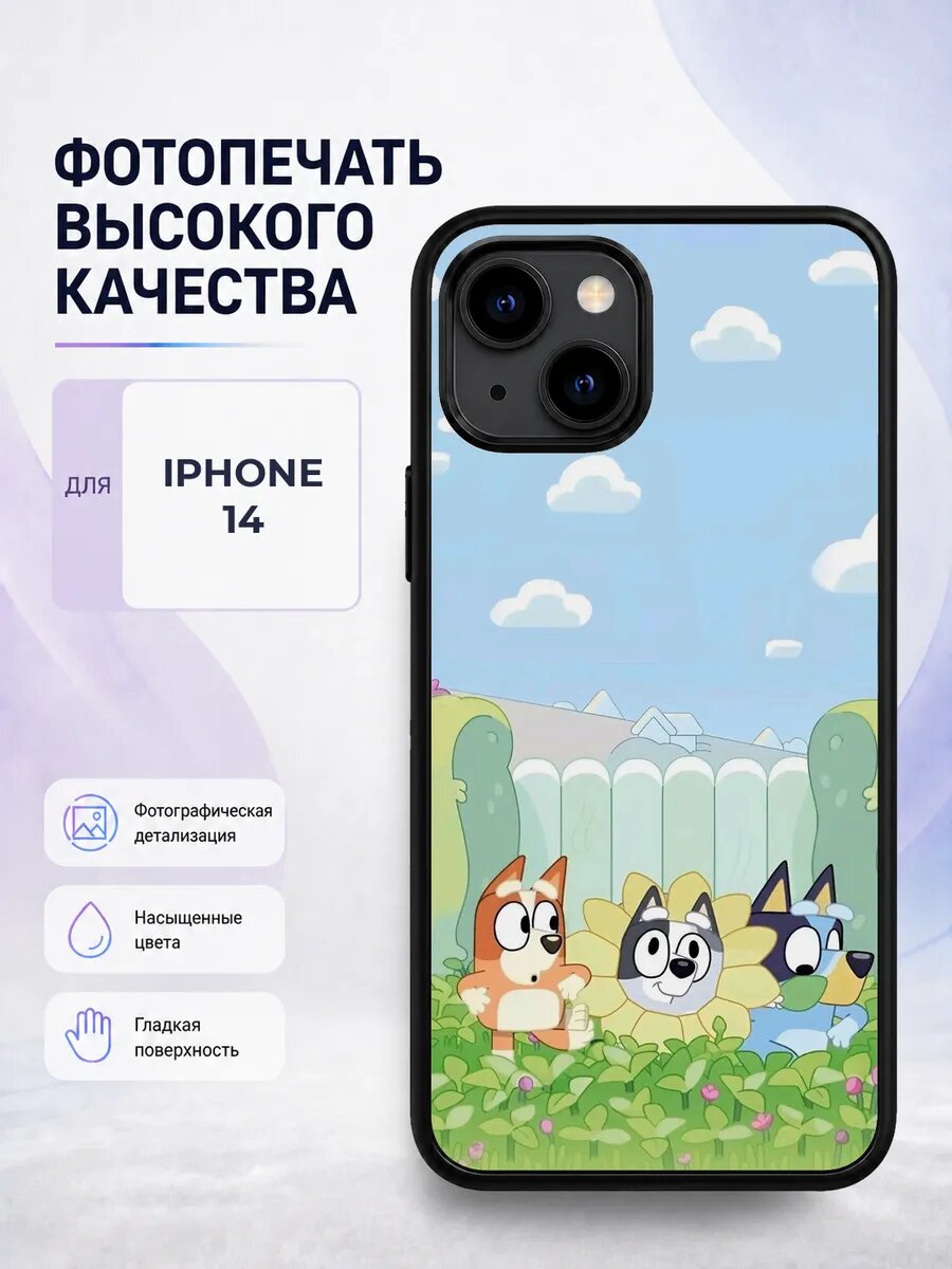 Чехол для iPhone 14 с принтом Блуи bluey мультик собачка