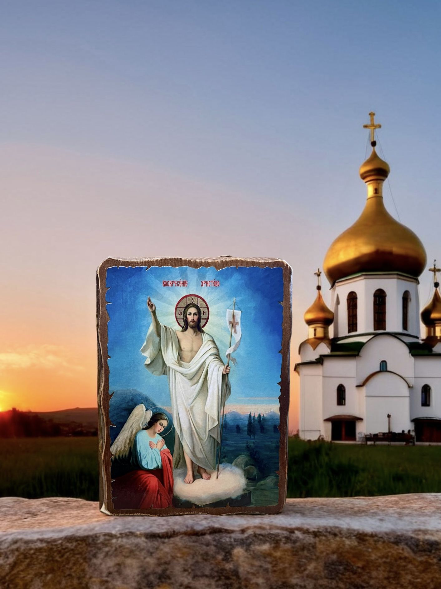 Освящённая православная Икона под старину на состаренном дереве Воскресение Христово 17х13 см