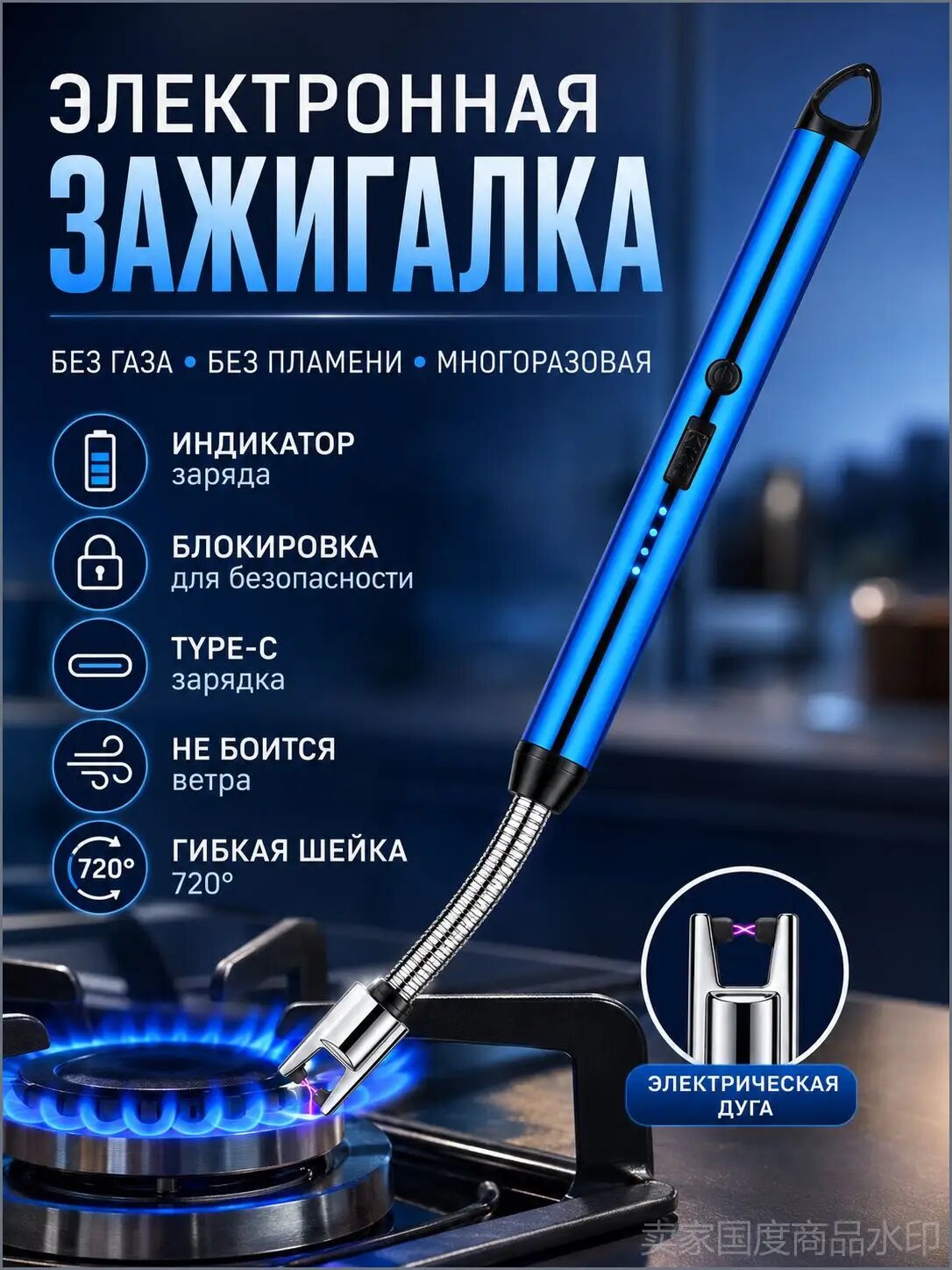 Зажим кухонный, 1 шт