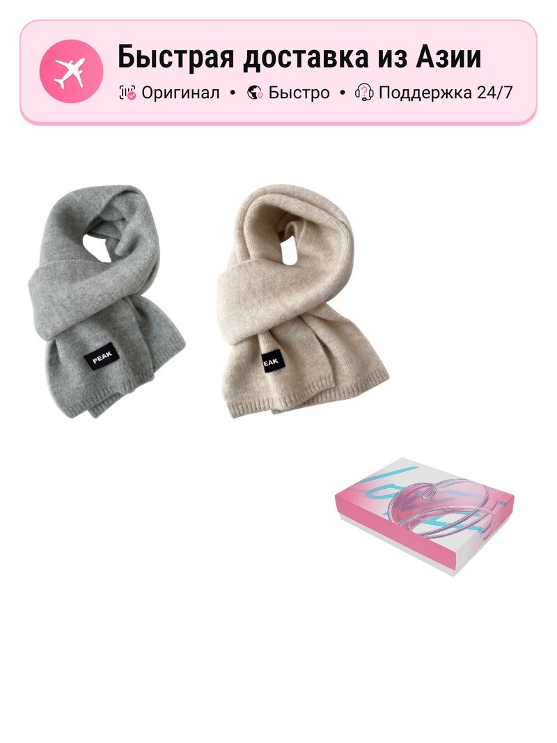 Шарф Fashion Accessories для мужчин