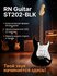 Электрогитара, черная, RN Guitars ST202-BLK