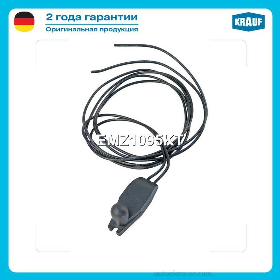 KRAUF EMZ1095KT Датчик температуры окружающей среды EMZ1095KT