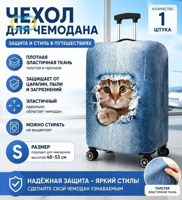 Аксессуар для атомайзера