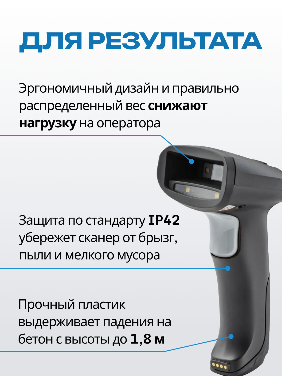 Беспроводной сканер штрихкодов и qr-кодов АТОЛ SB3100 BT с подставкой 1D 2D, Data Matrix, для маркировки ЕГАИС Честный знак ПВЗ
