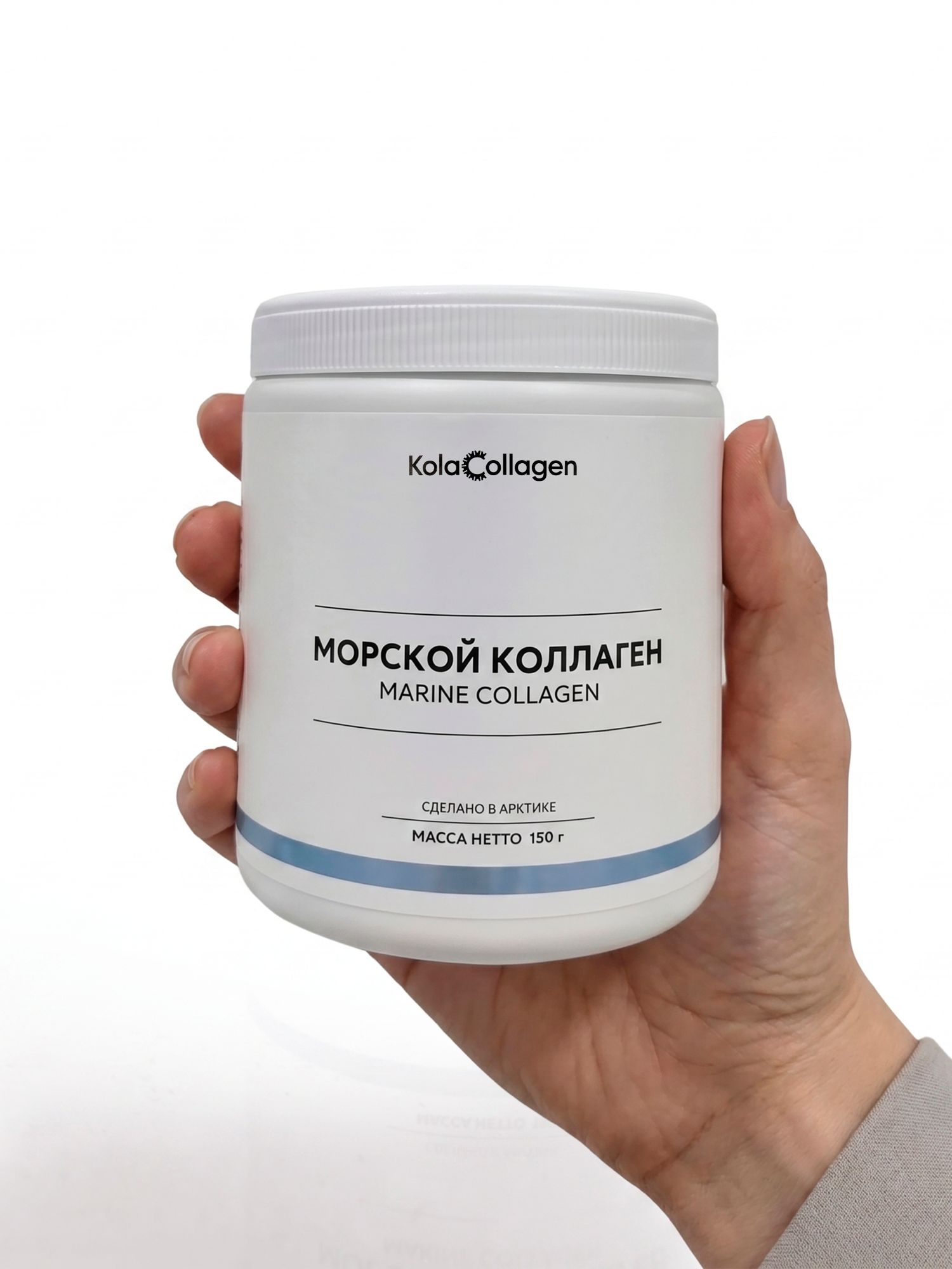 Морской коллаген, Кола коллаген/5 кДа-KolaCollagen
