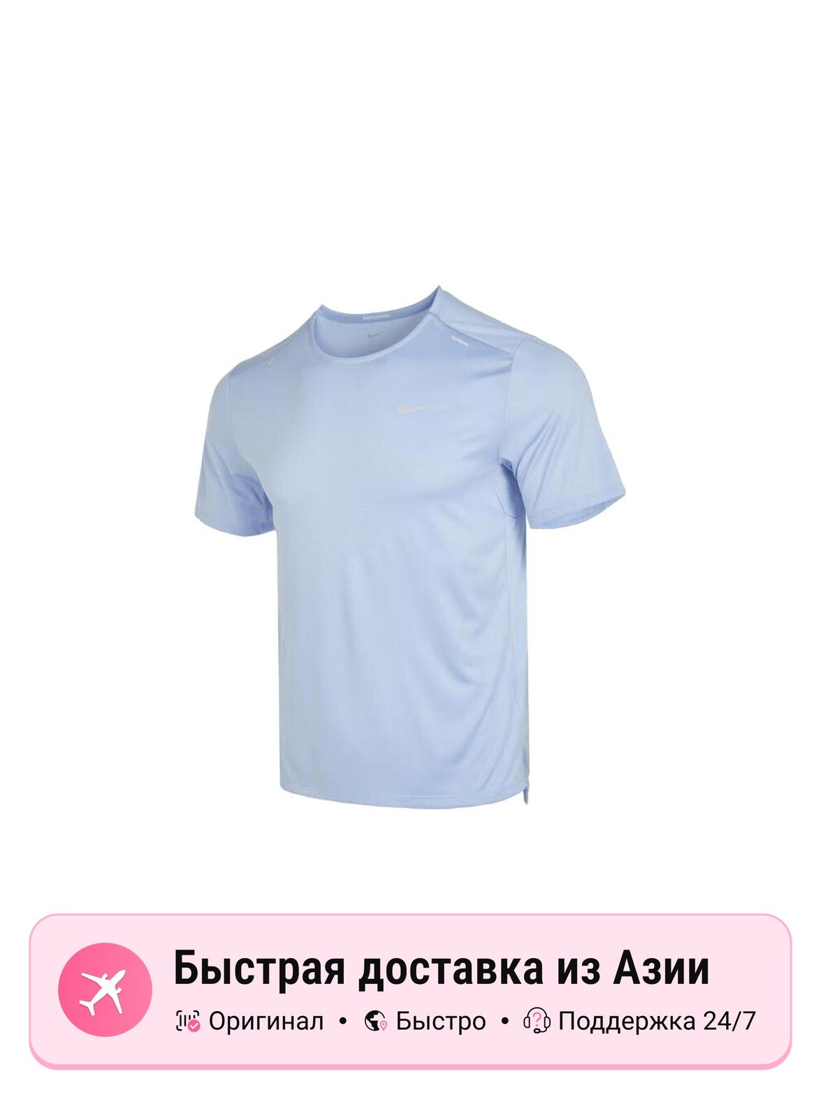 Футболка спортивная Nike Running