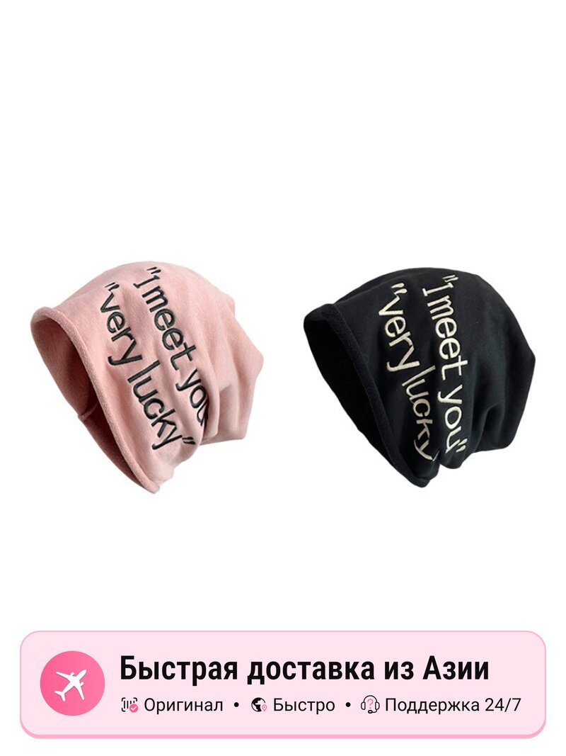 Шапка Beanies отсутствует для мужчин