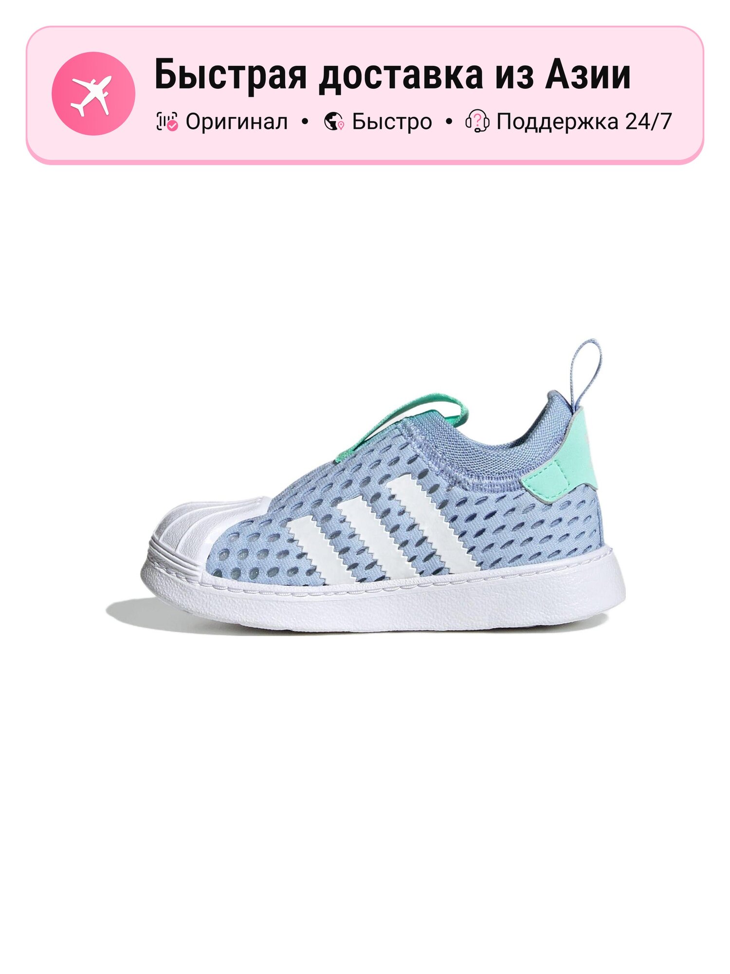 Кроссовки adidas Originals Advantage