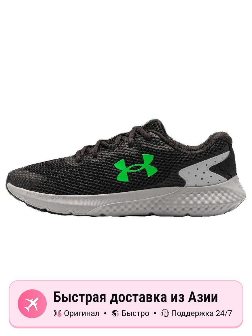 Кроссовки Under Armour Charged Rogue 3