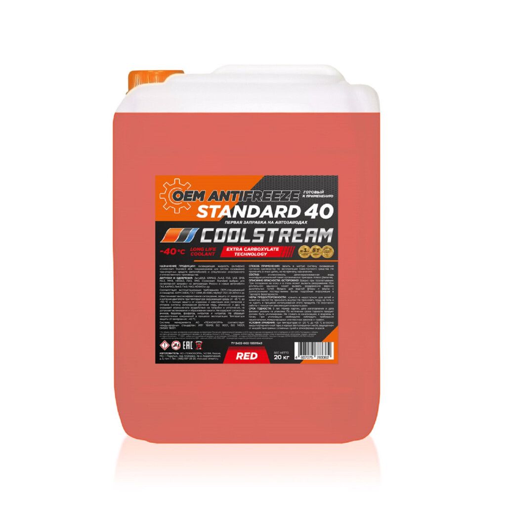 Антифриз CoolStream Standard G12+ красный -40 С 20 кг