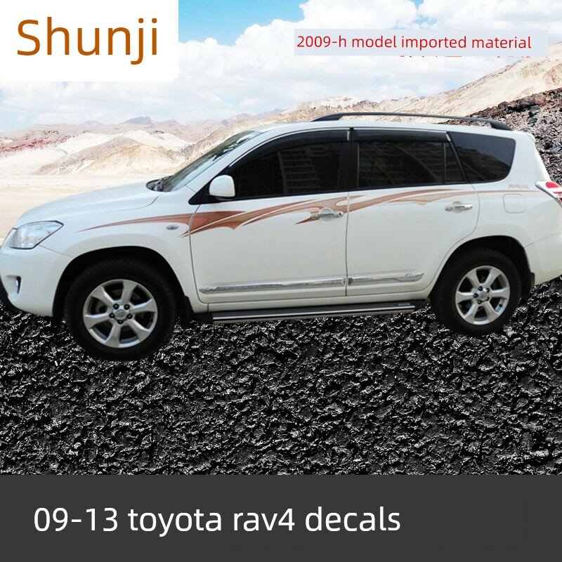 Наклейка для Toyota RAV4 2009 года H-стиль, импортный материал, полный обвес для автомобиля
