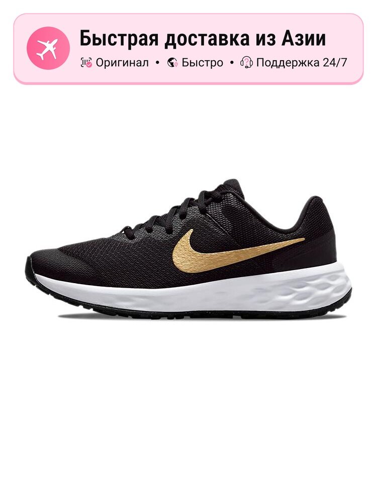 Кроссовки NIKE Revolution 6