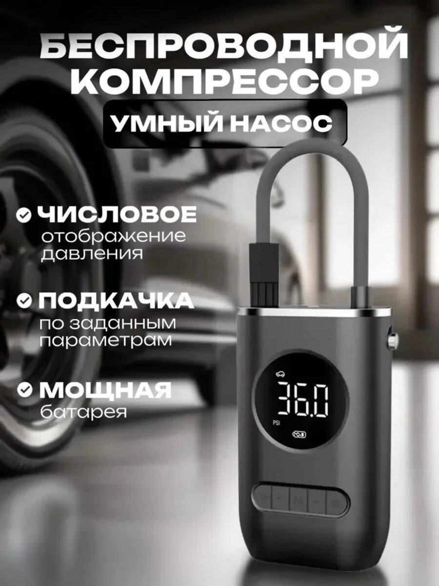 Компрессор автомобильный 70 Вт, цифровой манометр, встроенный фонарь, CZK-3668A
