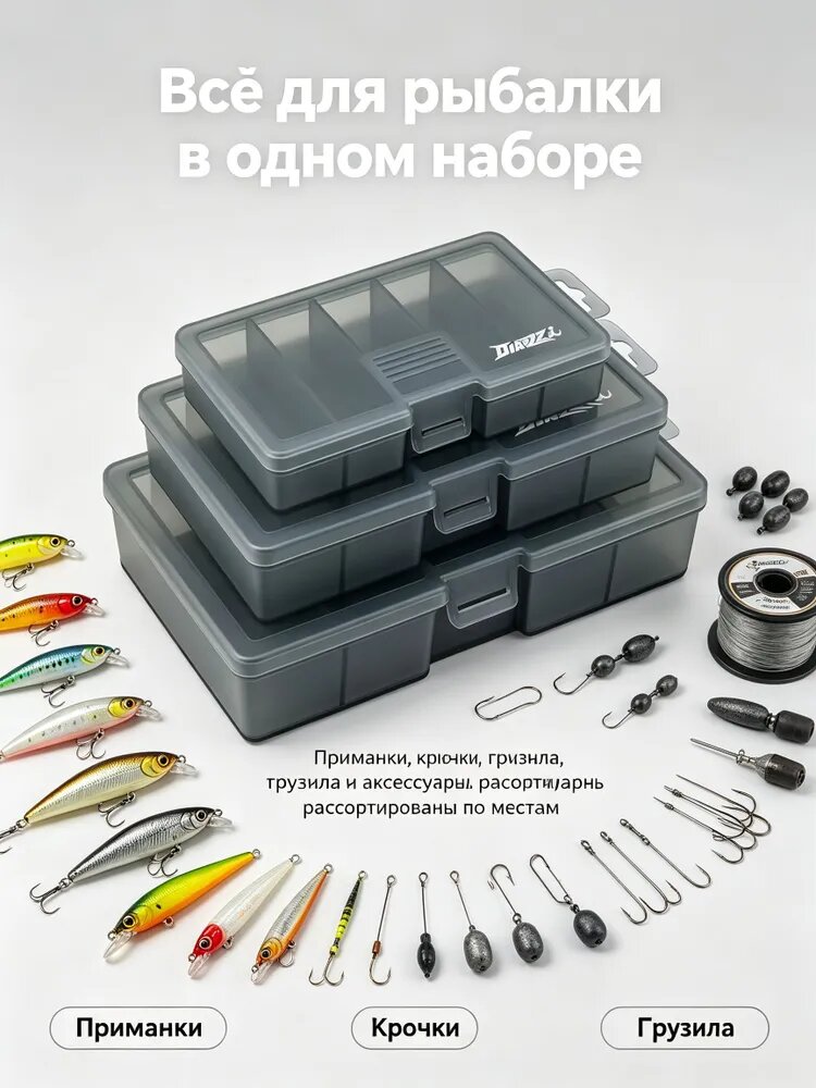 Большой многосекционный ящик для рыболовных снастей с прозрачной крышкой, ударопрочный кейс для удобного хранения и транспортировки аксессуаров для рыбалки