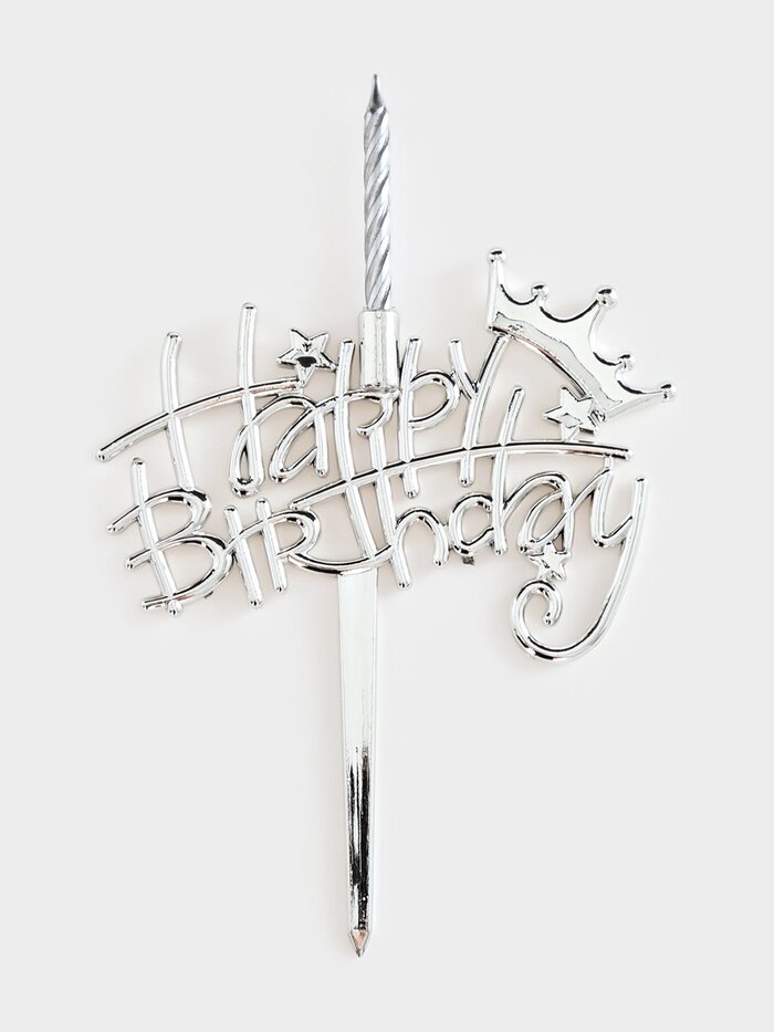 Топпер "Happy Birthday", серебряный + свечка 11084531