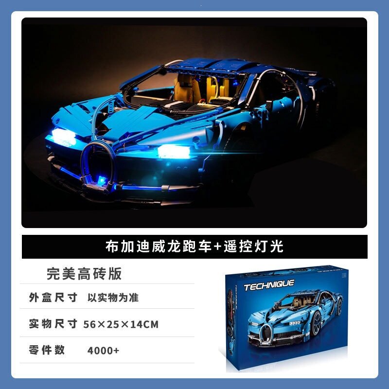 Совместимый с Lego конструктор спорткар Bugatti Veyron 42083, техническая серия, сложная сборка, игрушка для взрослых