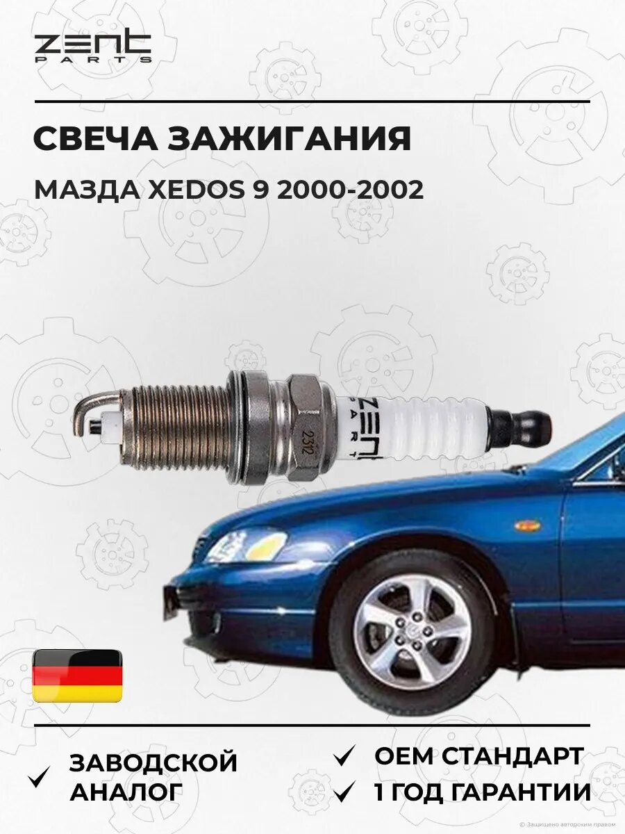 Свеча зажигания Zentparts Z43087 Мазда Кседос 9 Mazda Xedos 9 TA 2000-2002