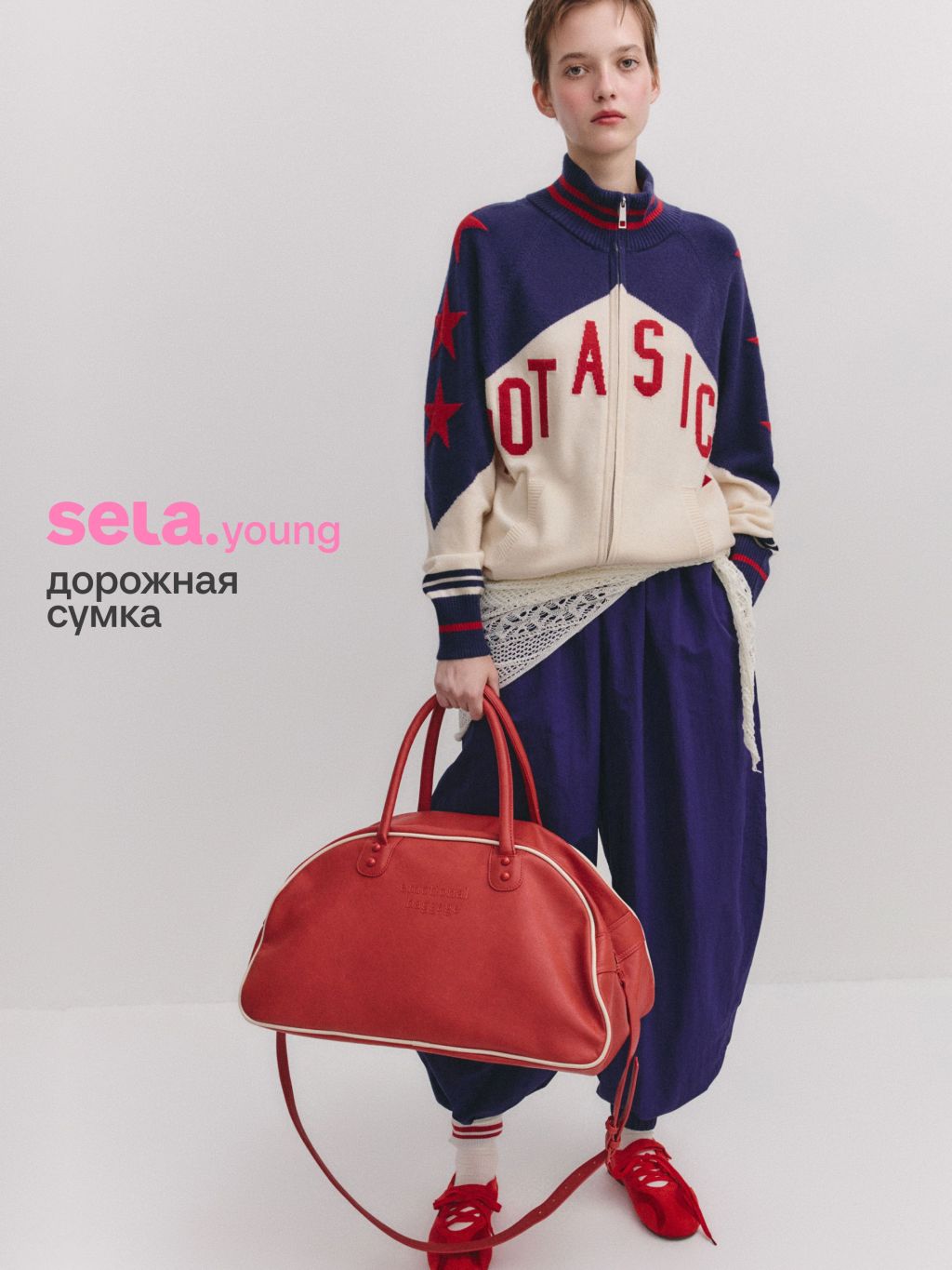 Сумка Дорожная сумка из линейки SELA Young