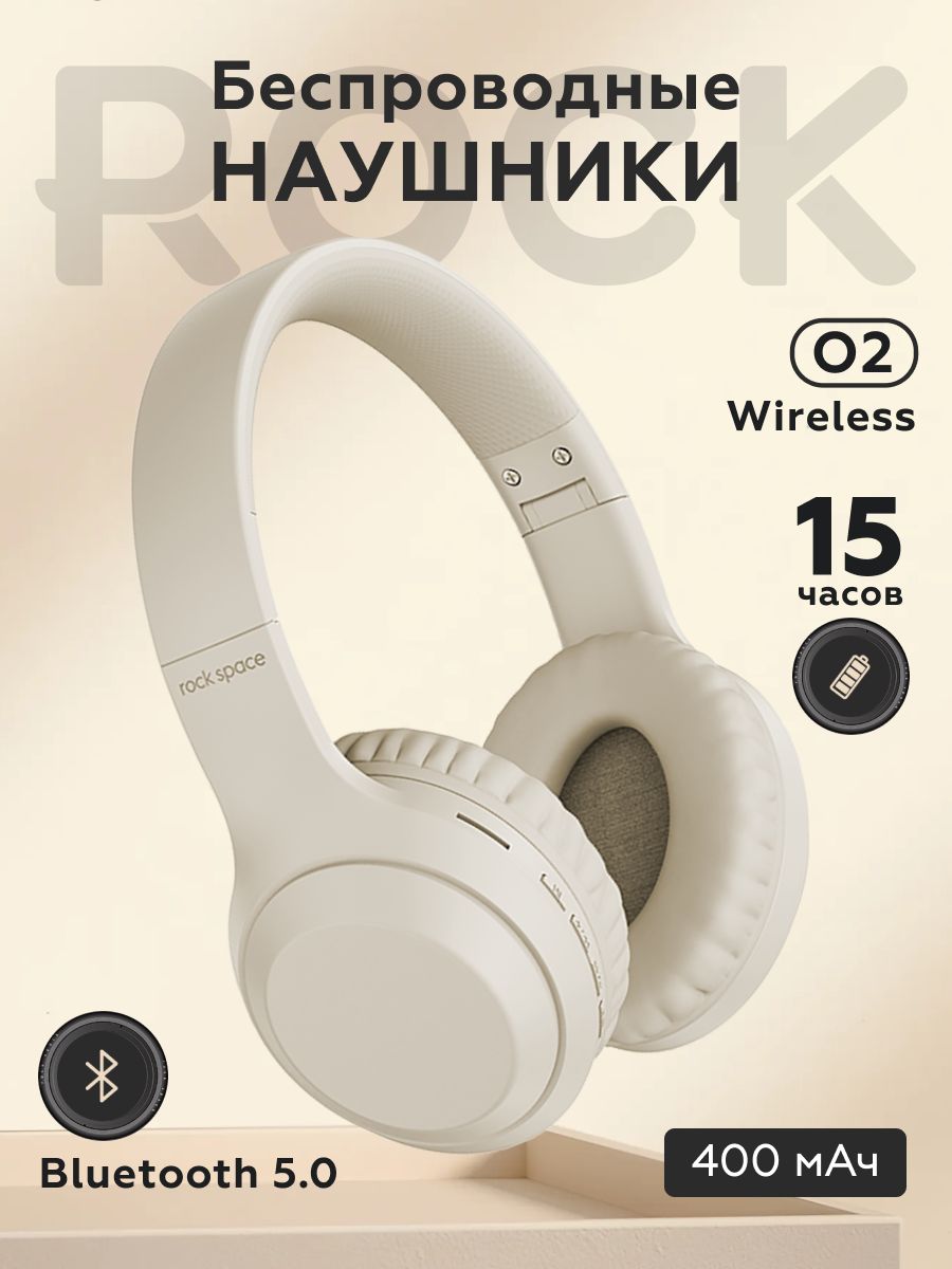 Беспроводные наушники накладные Rock O2 Wireless Headphones белые