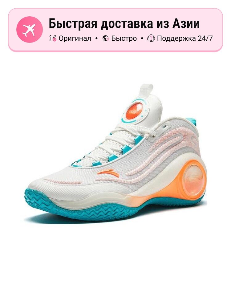 Кроссовки ANTA Cement Bubble 4.0