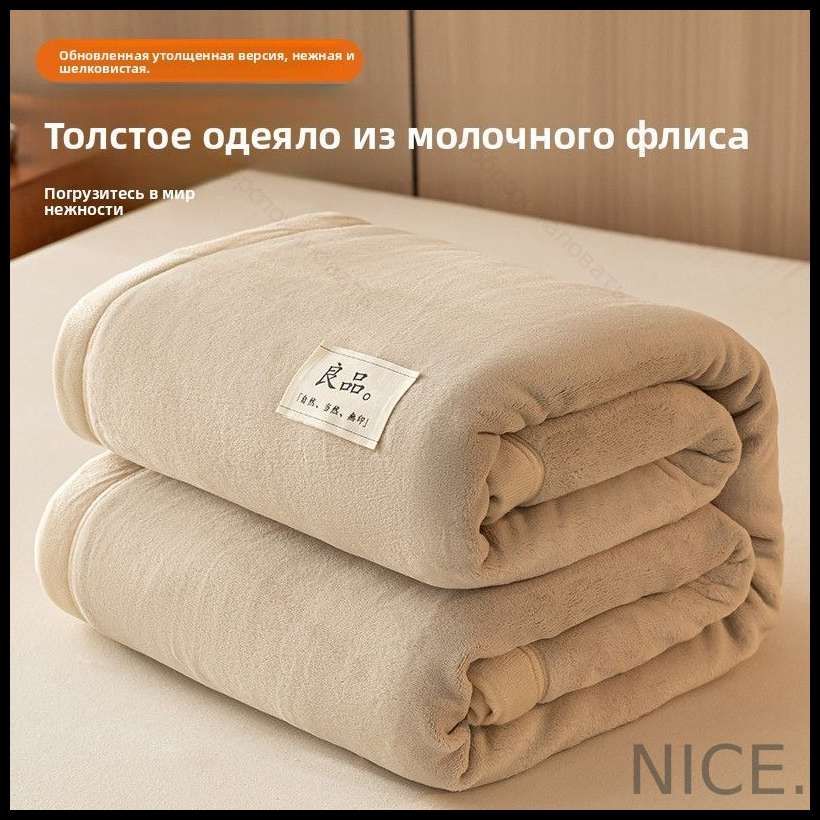 Плед 230x250 см корал-флис двусторонний, плюшевый хаки