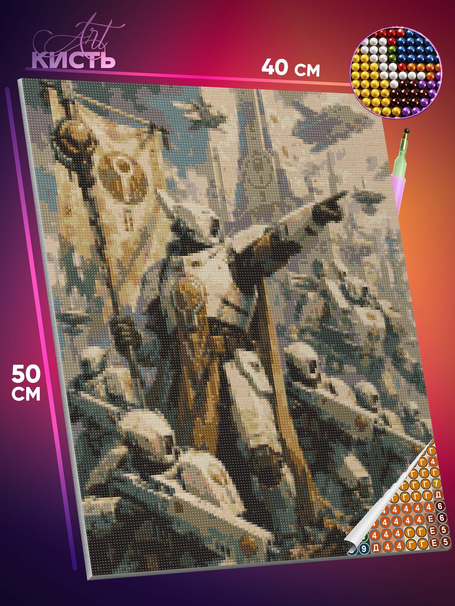 Алмазная мозаика на холсте с подрамником 40х50 Warhammer Игра